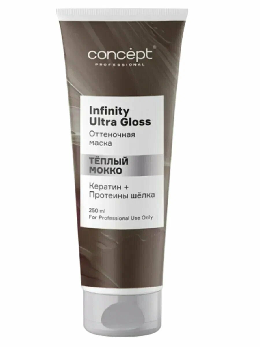 Маска Concept Infinity Ultra Gloss, теплый мокко, оттеночная, 250 мл