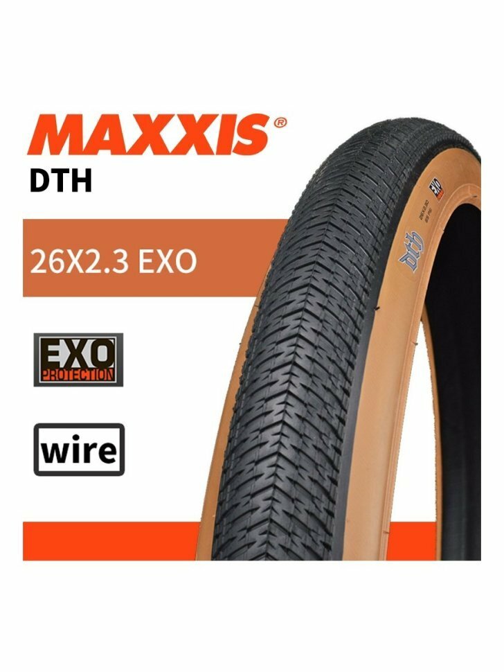 Велопокрышка Maxxis DTH 26x2.30" с защитой EXO 65PSI 58-559 городской слик для велосипеда Tanwall