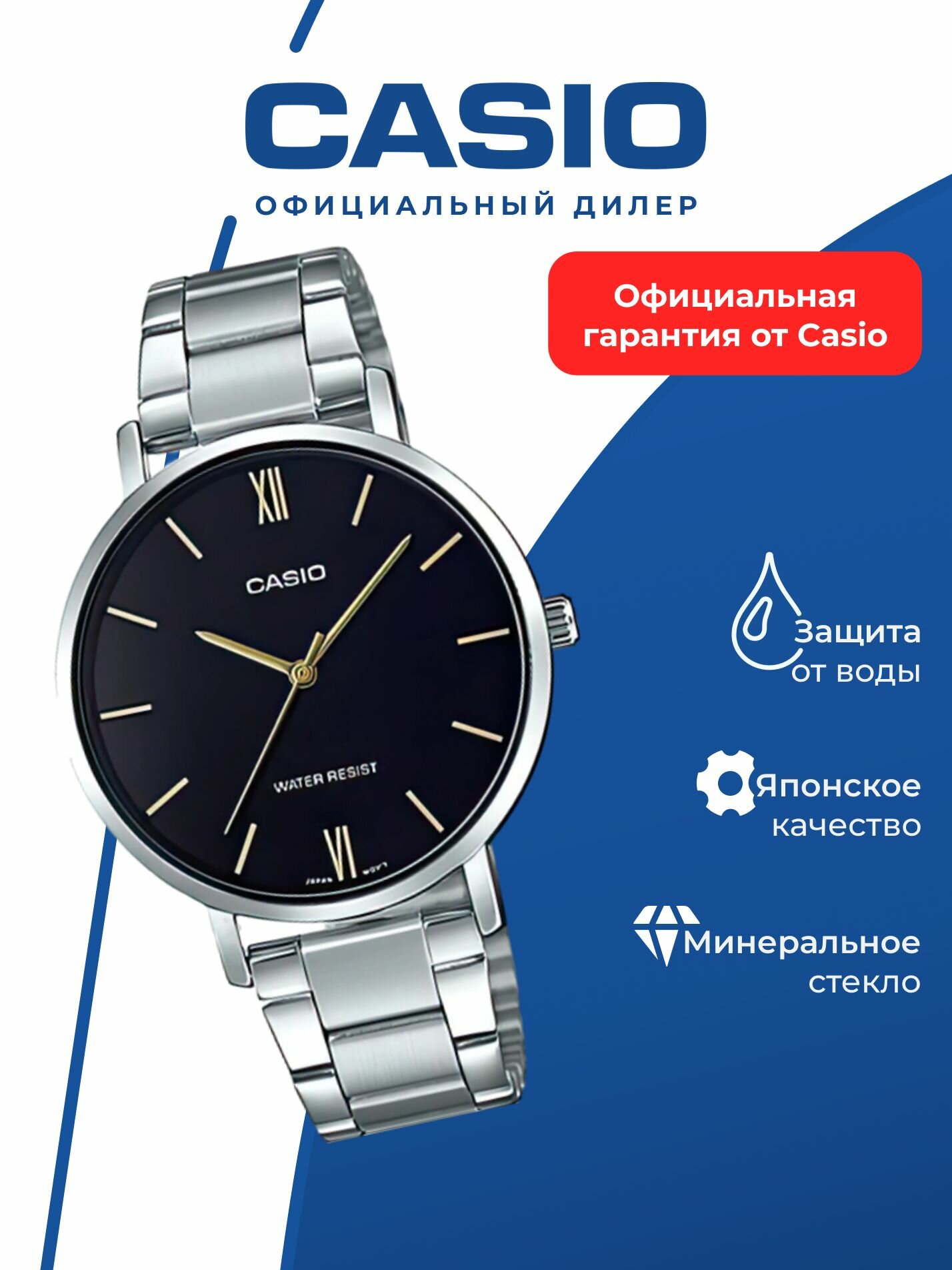 Наручные часы CASIO Collection, черный