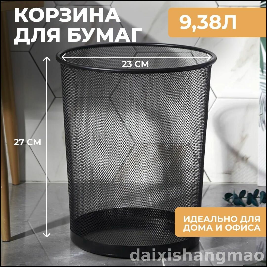 Бестселлер для офисных отходов