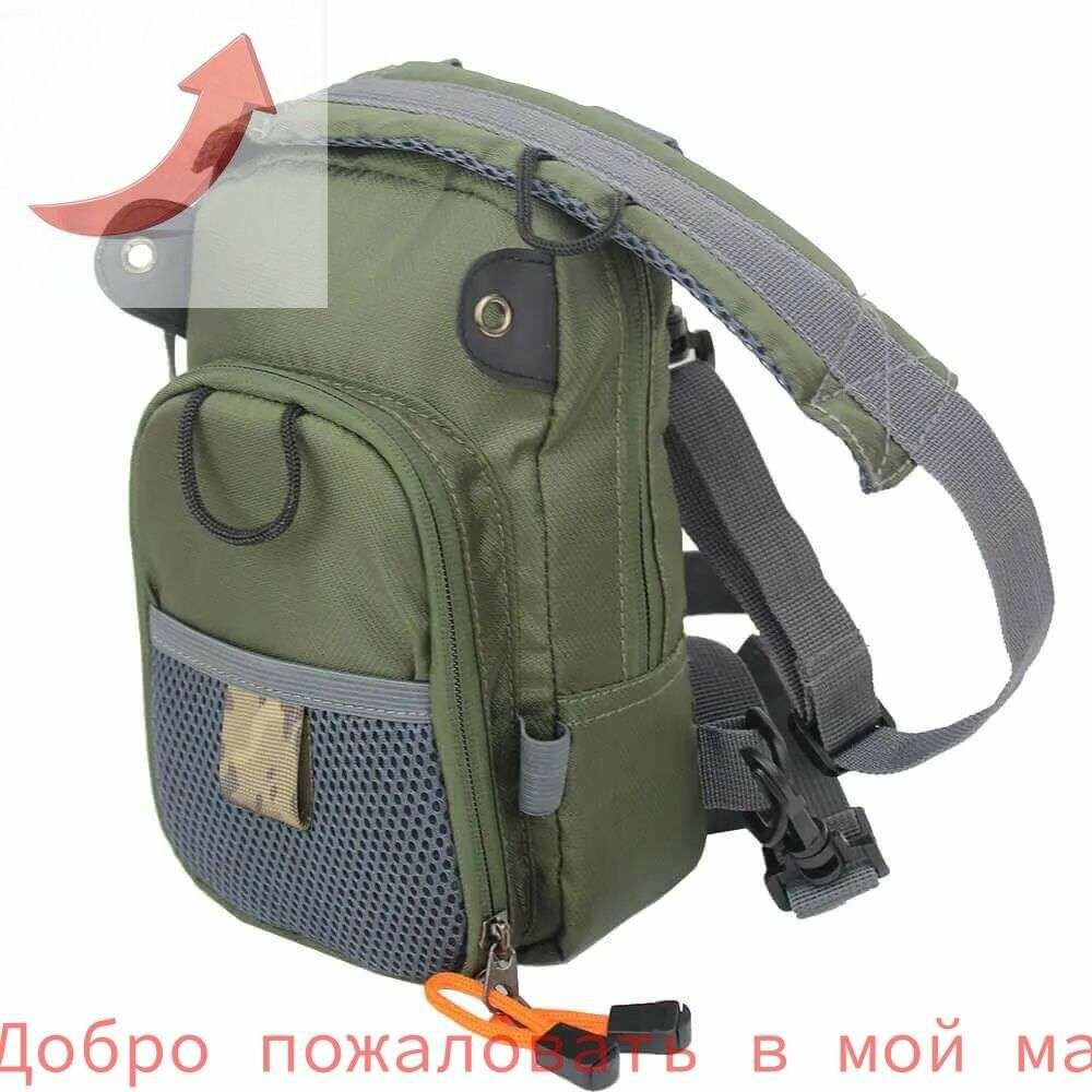 Нагрудный рюкзак для нахлыстовой ловли Kylebooker: лёгкая сумка для хранения рыболовных снастей, поясная сумка