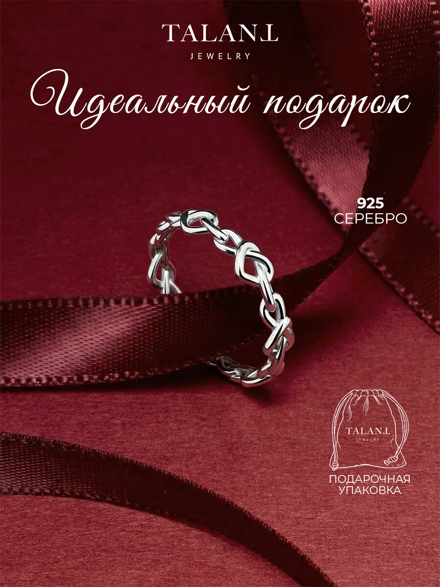 Кольцо тонкое, серебро, 925 проба, родирование