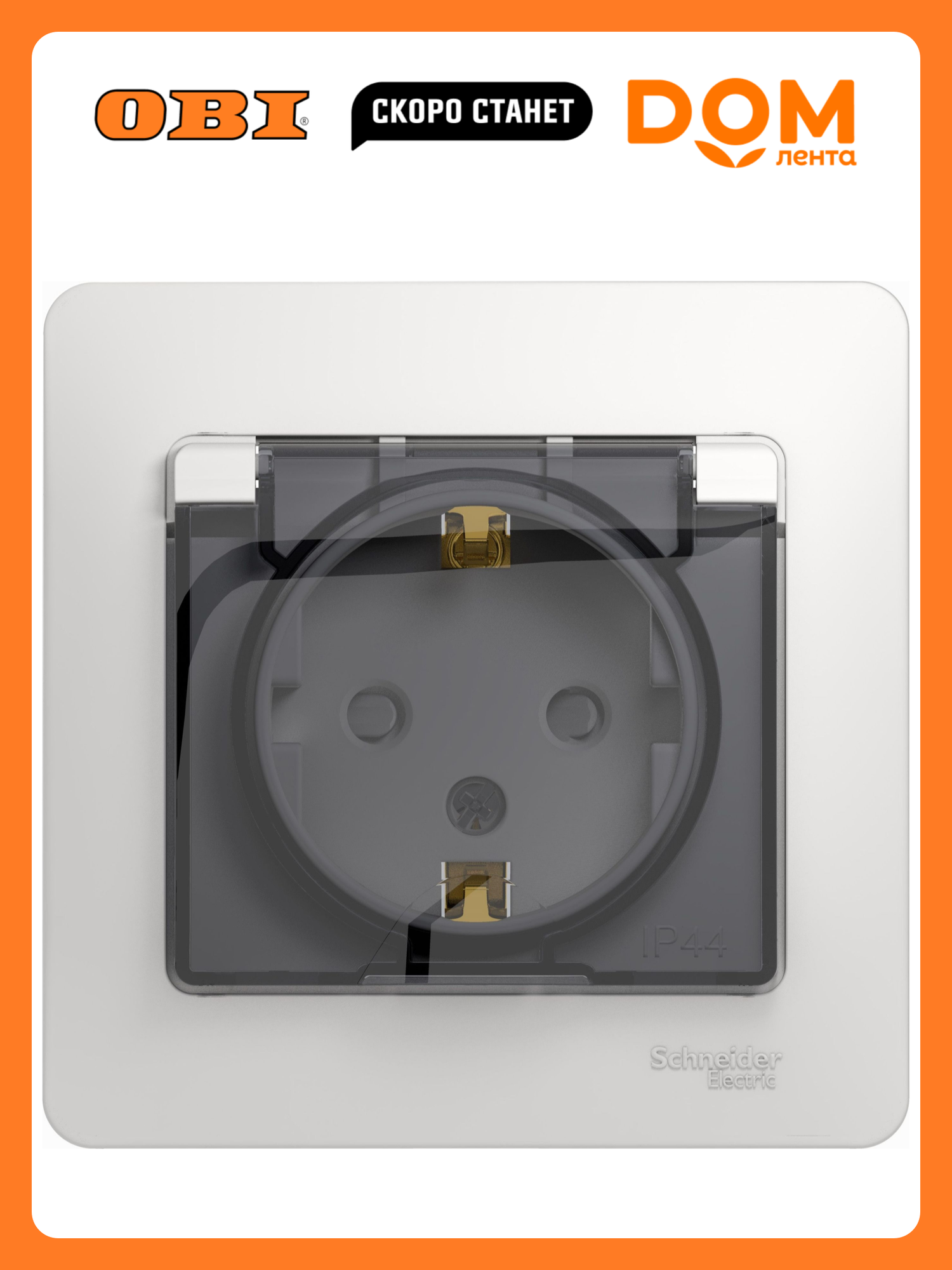 Розетка Schneider Electric Systeme Electric Glossa GSL000148, белая