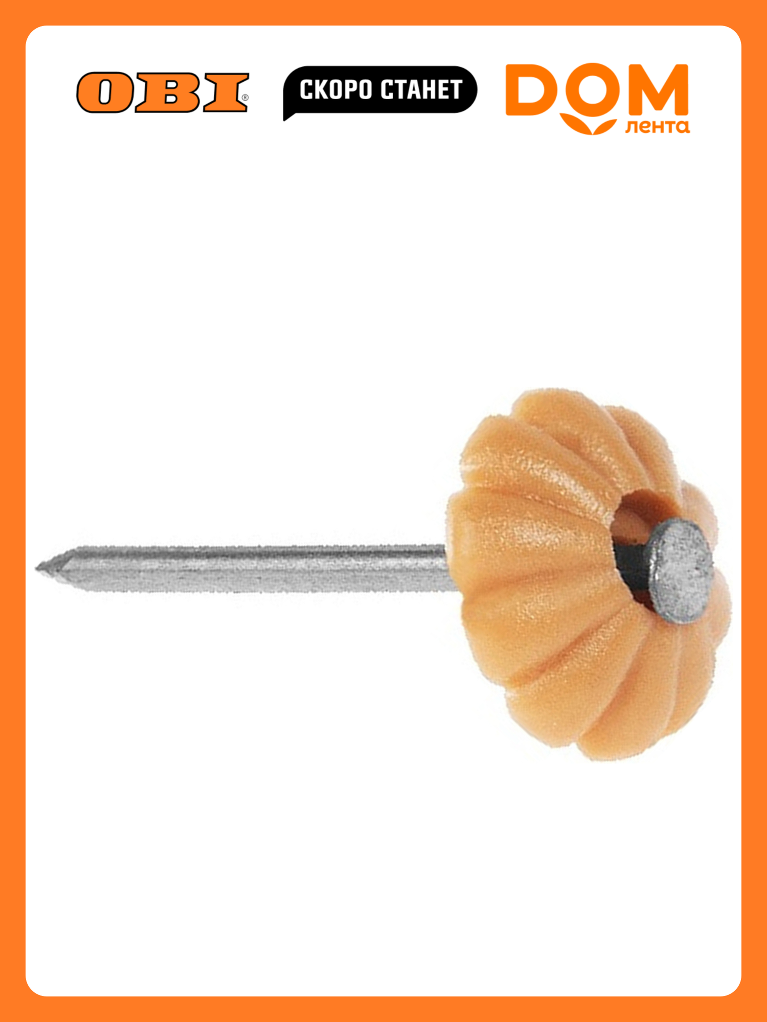 Гвозди строительные 1,8х32 мм 50 г