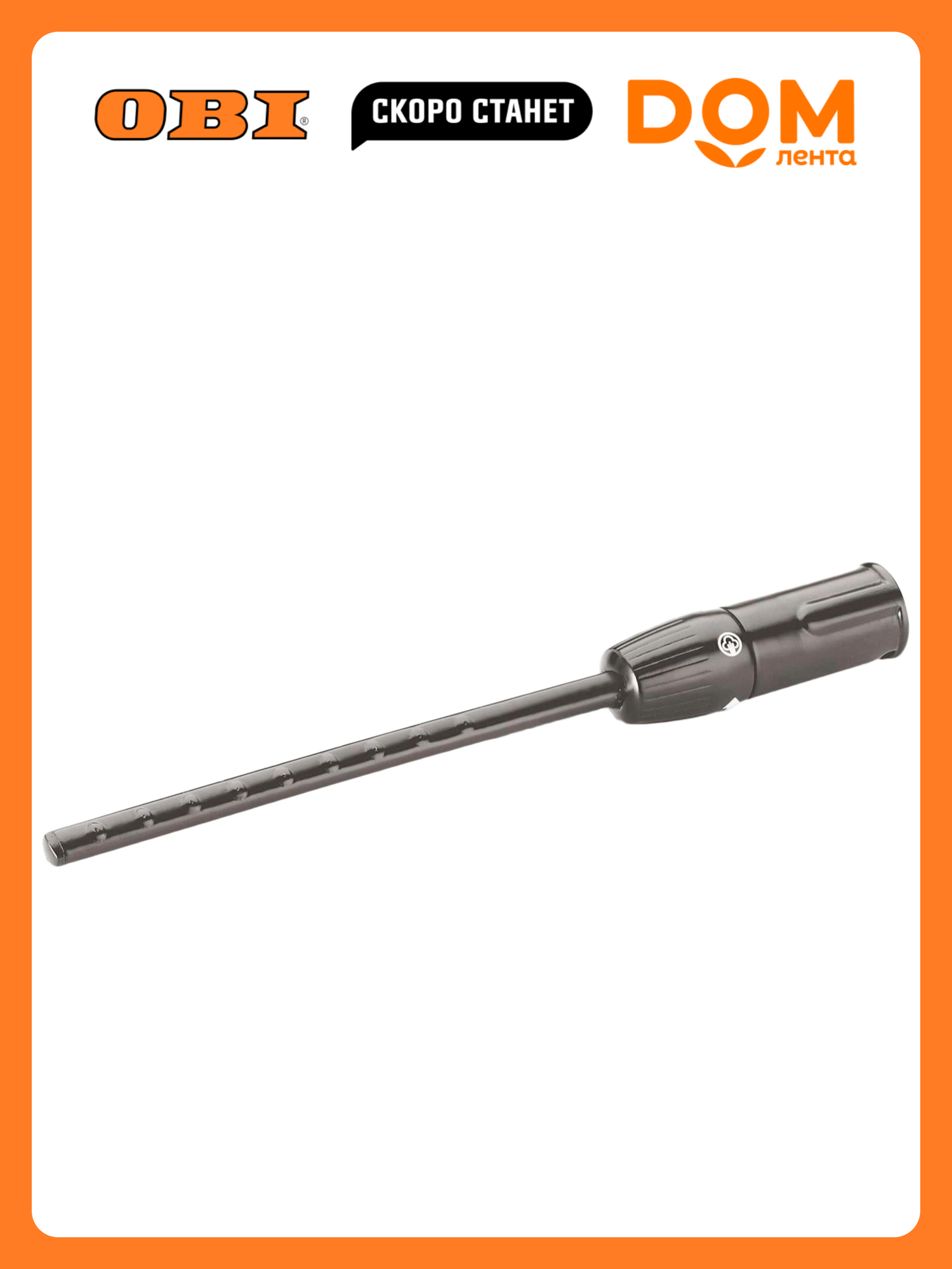 Насадка для текстиля Karcher 2.863-233.0, пластик, для парогенератора, серая