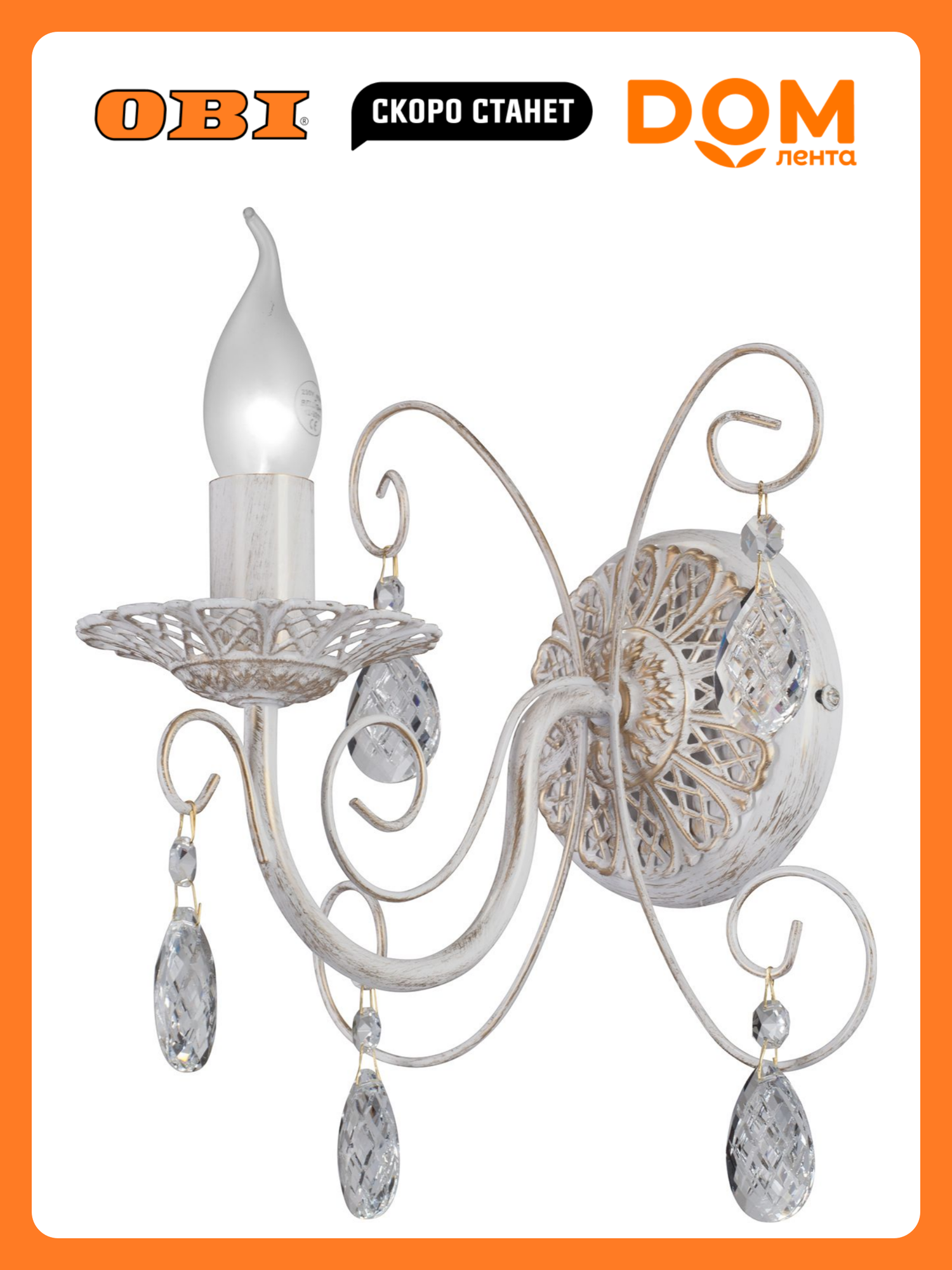 Бра Vitaluce V1180/1A, E14, 40Вт, белый, IP20, классический стиль