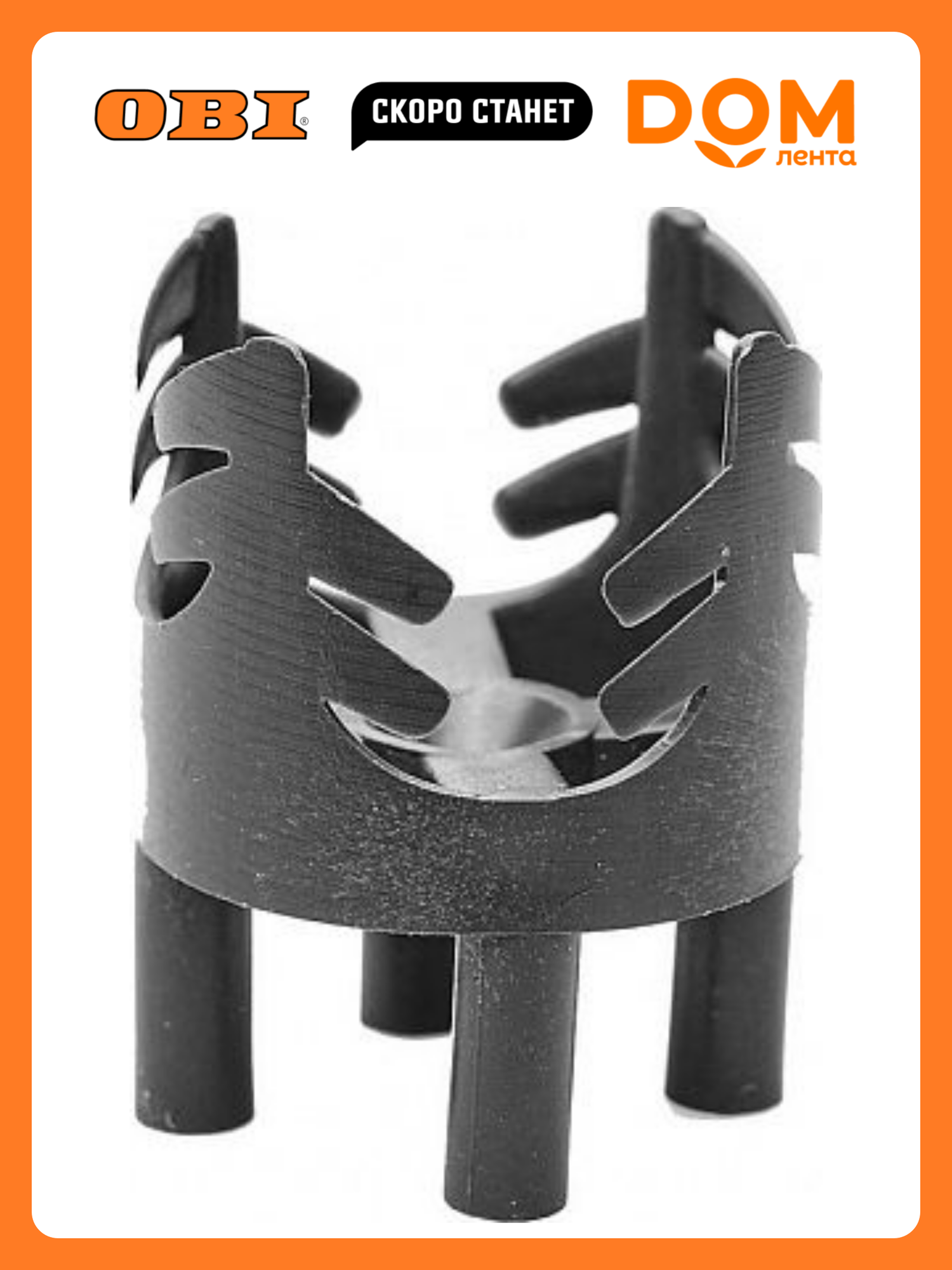 Фиксаторы для арматуры Tech-Krep «Ёлка-30», для горизонтальных конструкций, 20 шт