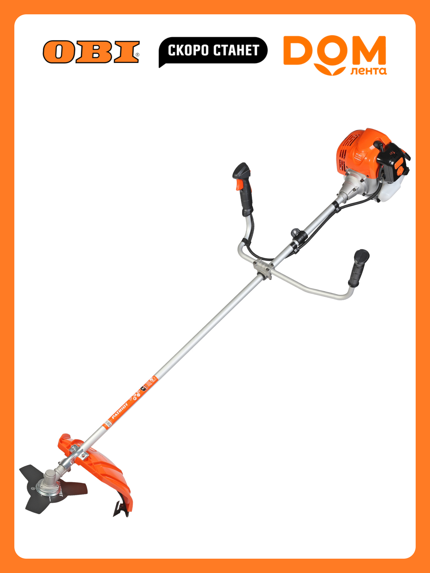 Триммер бензиновый PATRIOT PT553 3 л. с