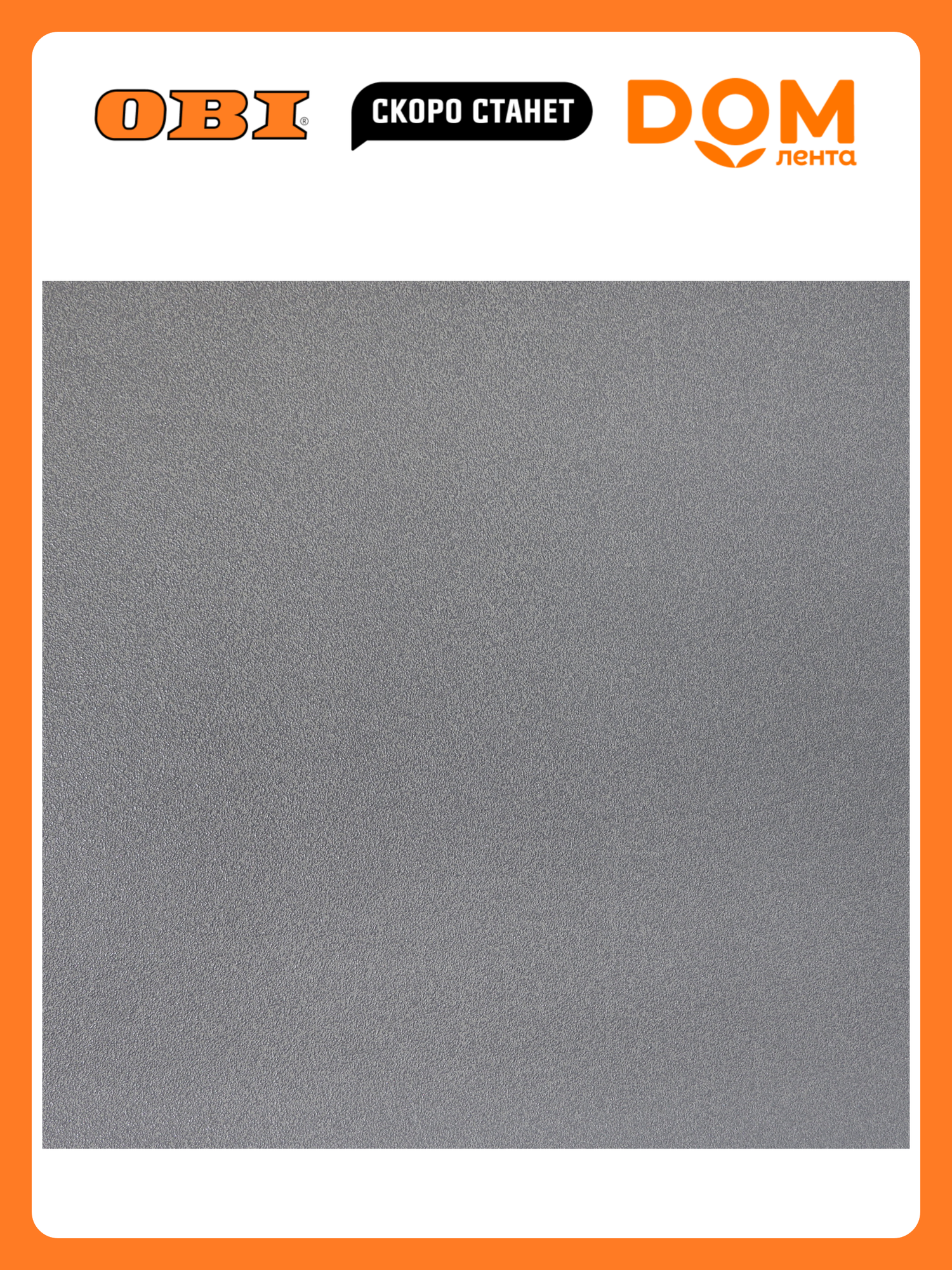 Обои Elysium винил Роса Е502409 1,06x10,05м темно-серые