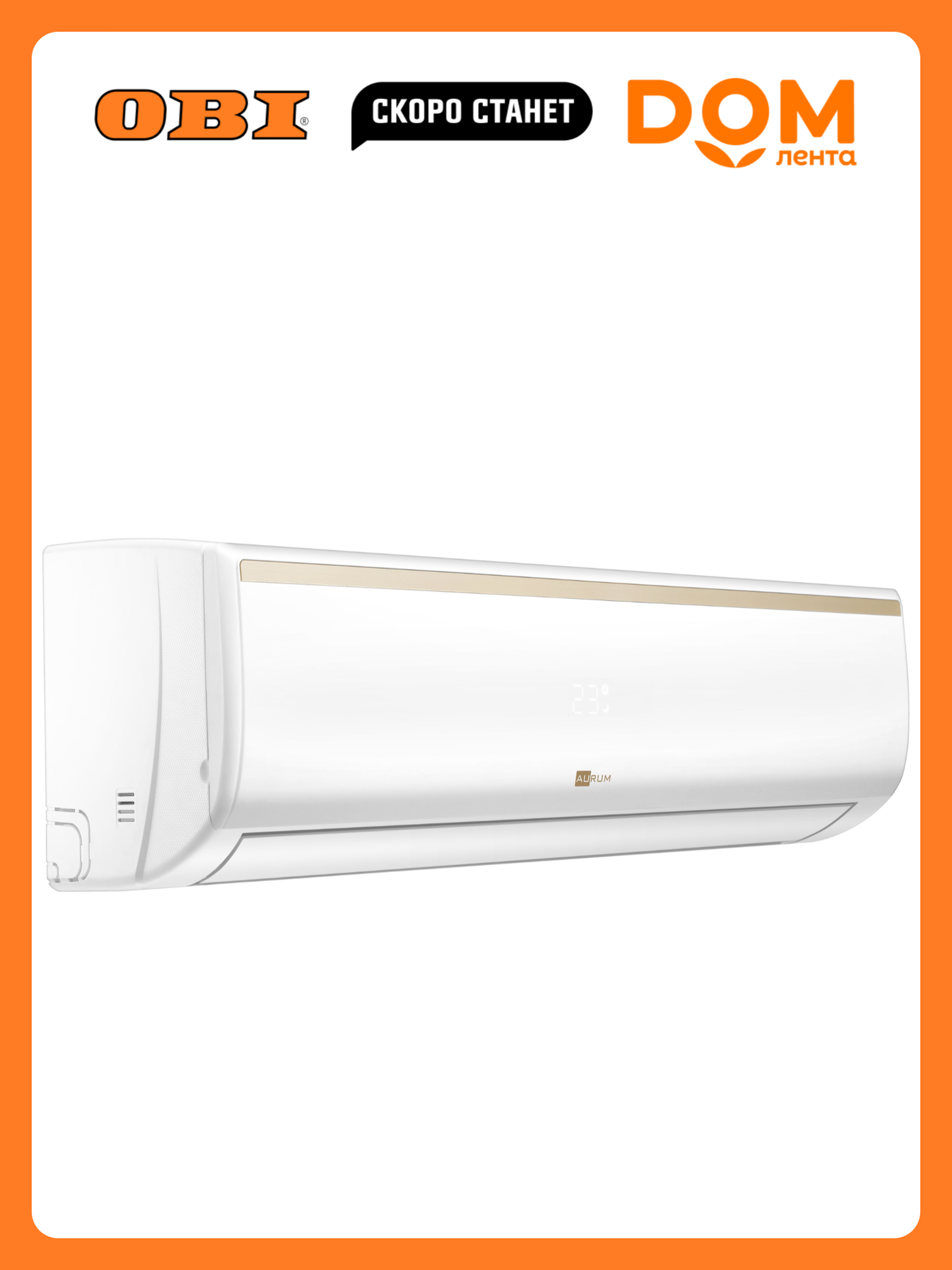 Сплит-система Aurum ARC09-WNTE3, пульт ДУ, Wi-Fi, R-32, площадь до 25 м², белая