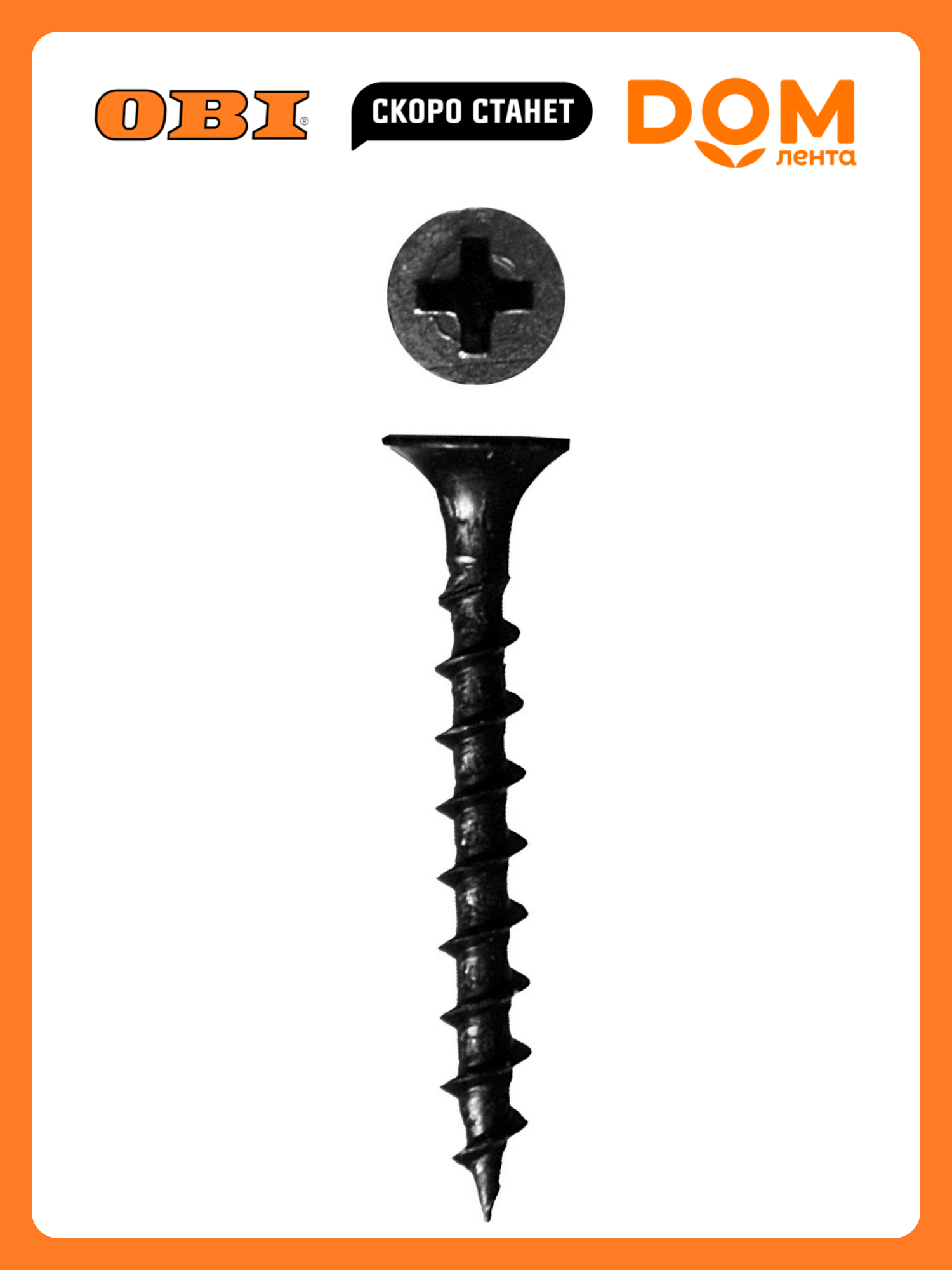 Саморезы Tech-KREP, для гипсокартона и дерева, крестообразные, 3,8x32 мм, 30 штук