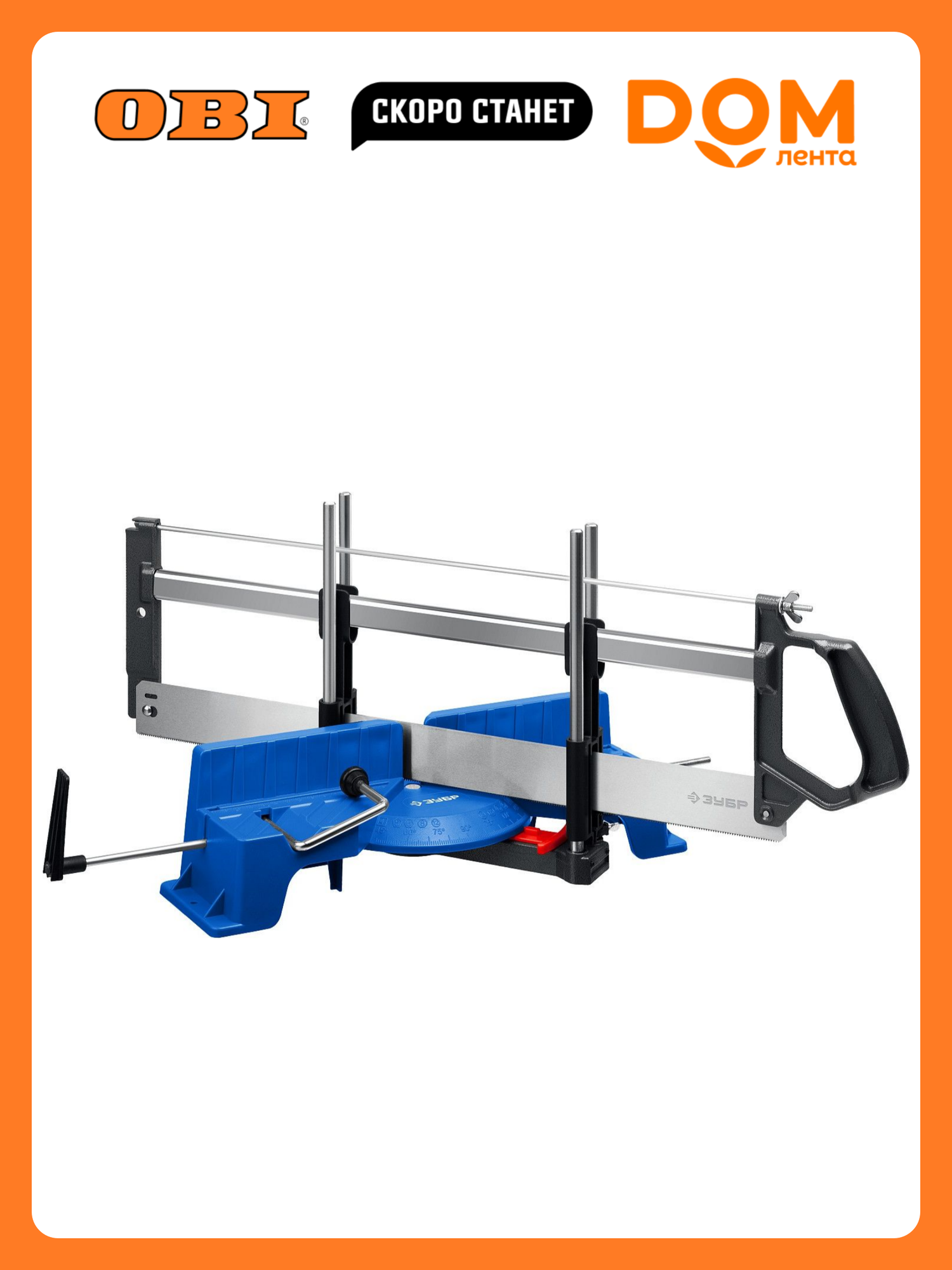 Стусло ЗУБР СП-550, поворотное, прецизионное, серебристое, 550мм