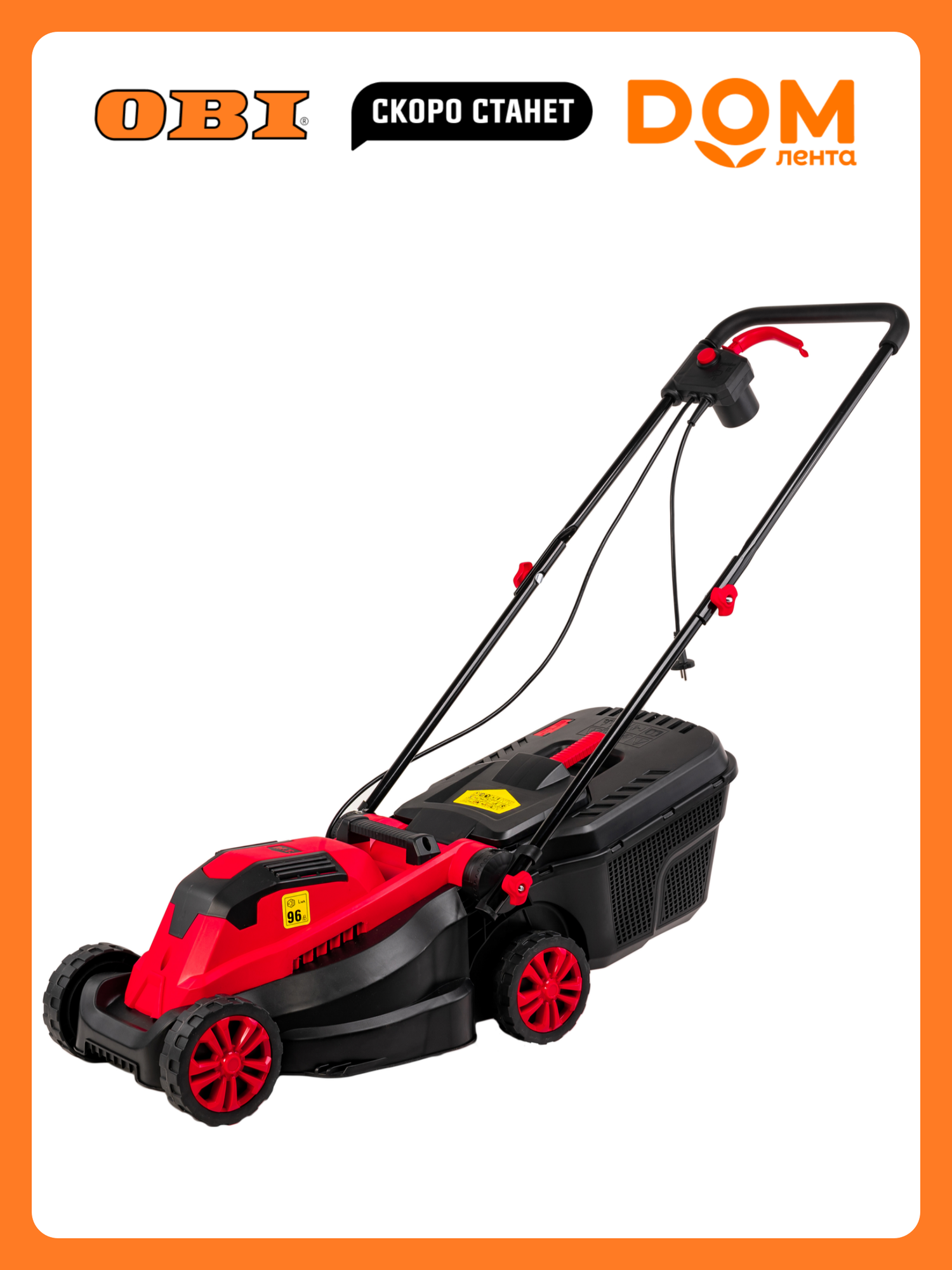 Газонокосилка P.I.T PLM32-C, электрическая, ширина скашивания 32 см, травосборник 30 литров