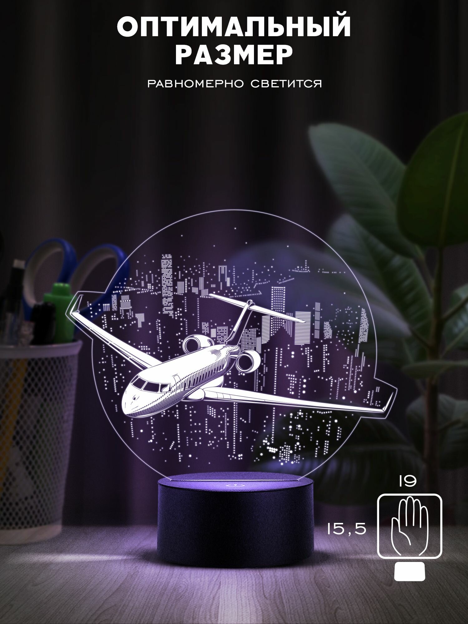 Ночник Flamingo Lamp "Самолет"/ Подарок летчику, мальчику, сувенир пилоту/ 3D, органическое стекло, сенсорное управление — фото 1