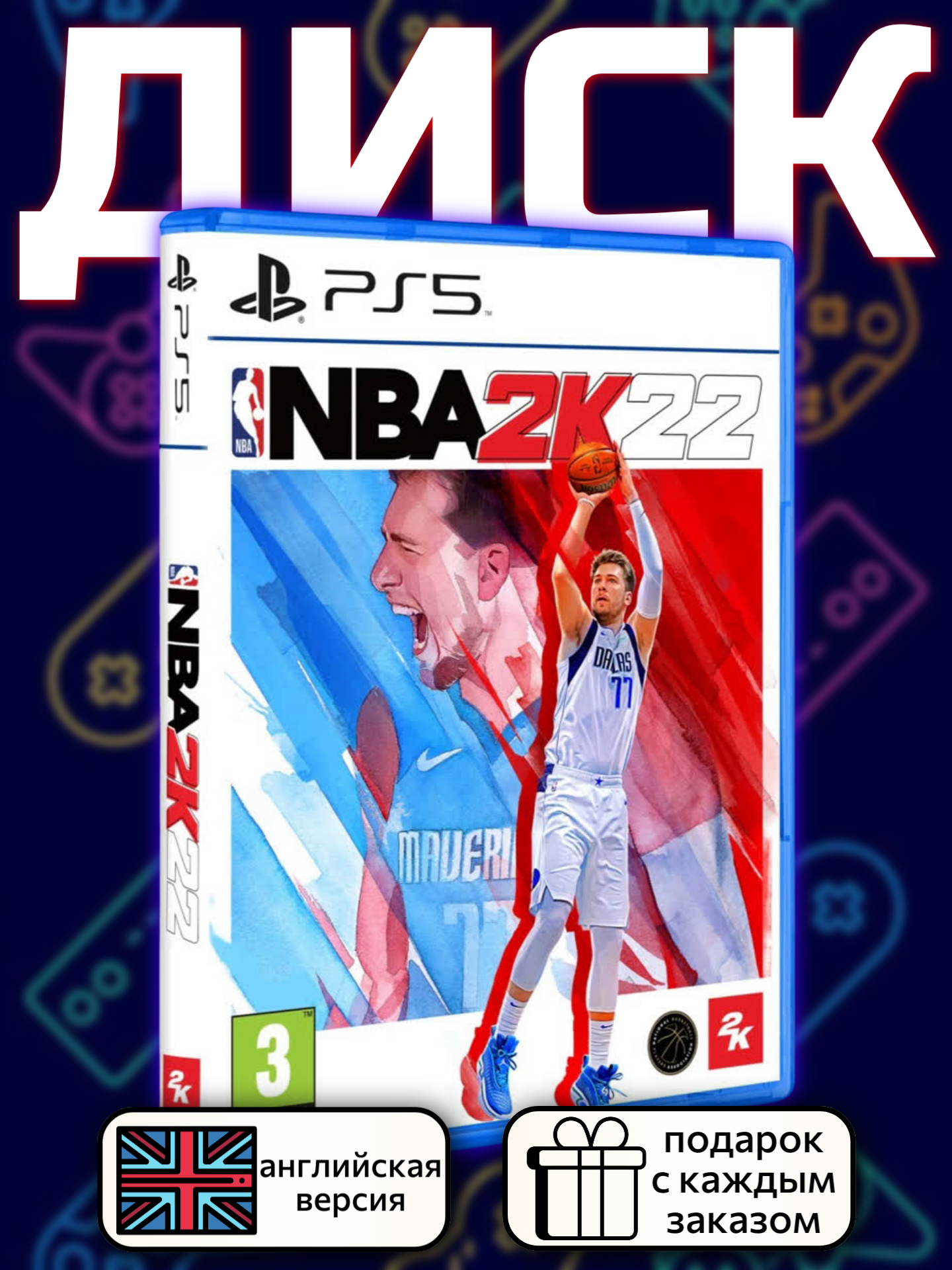 Игра NBA 2K22, для PlayStation 5, английская версия, лицензионная версия