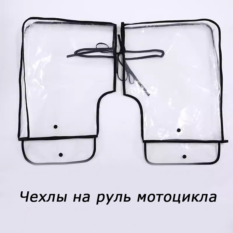 Чехол для шлема