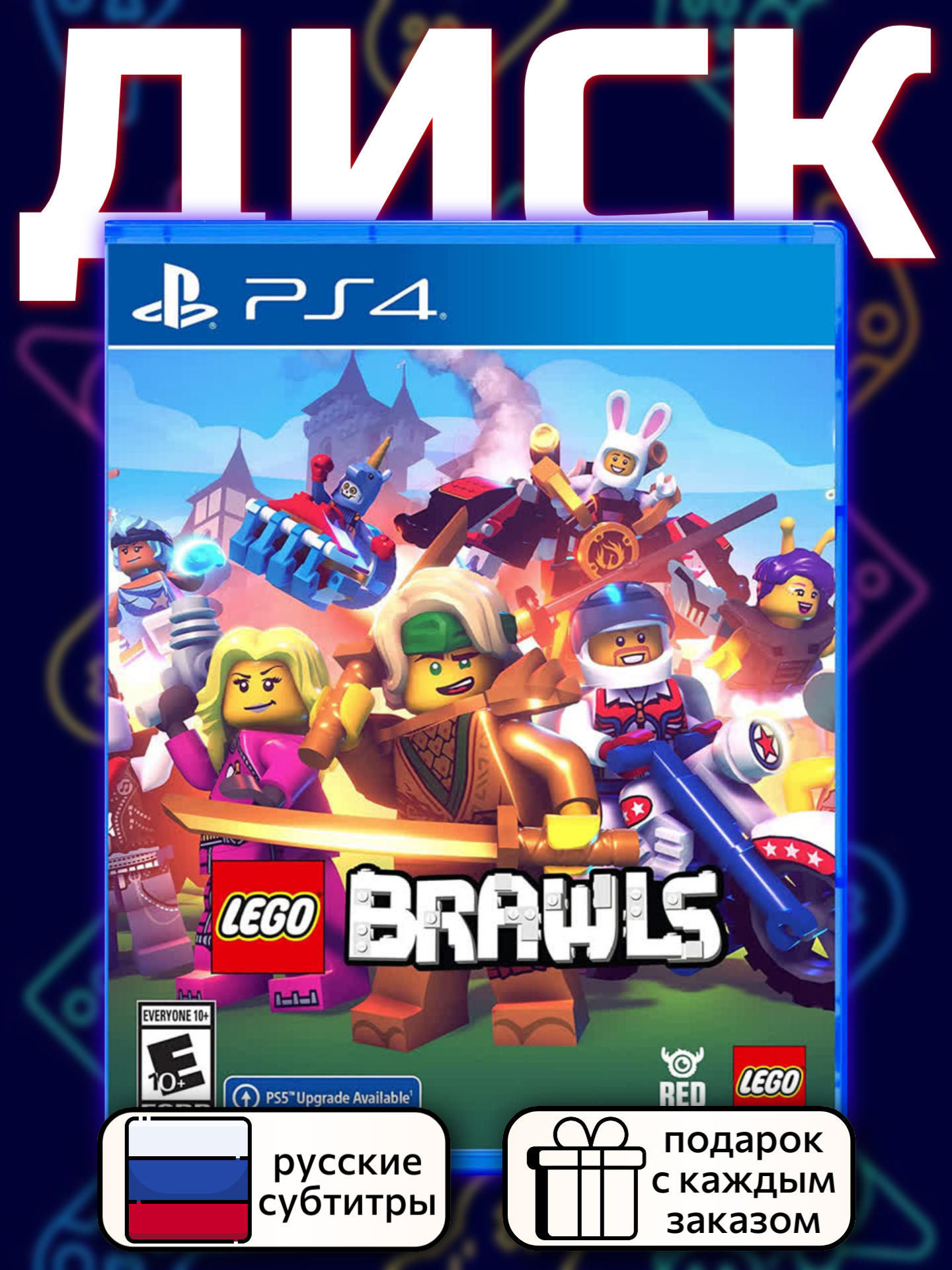 Игра LEGO Brawls, для PlayStation 4, русские субтитры, лицензионная версия