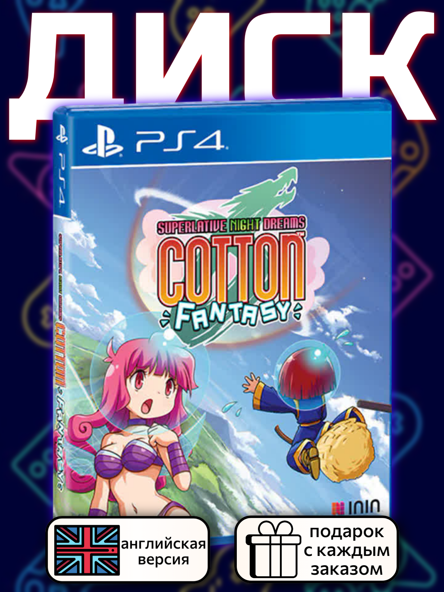 Игра Cotton Fantasy - Nendoroid Bundle (SLG), для PlayStation 4, английская версия