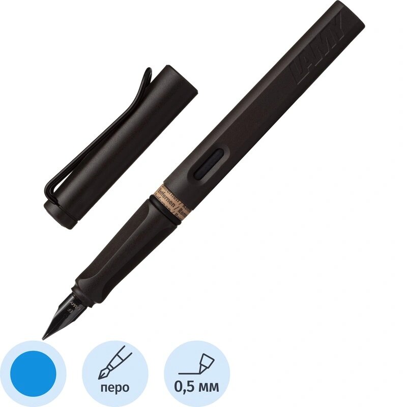 Ручка перьевая Lamy 017 safari, Умбра, EF