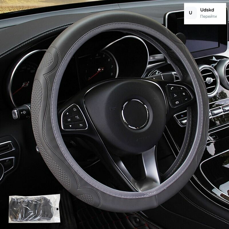 Стильный бестселлер для авторуля черный