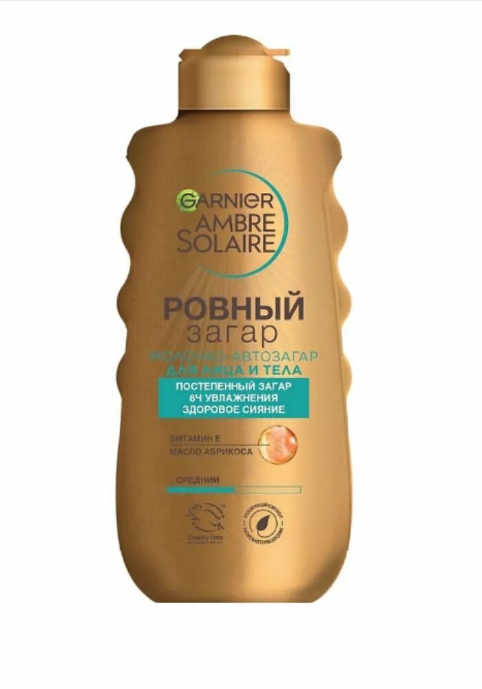 Успокаивающее молочко после загара с алоэ вера