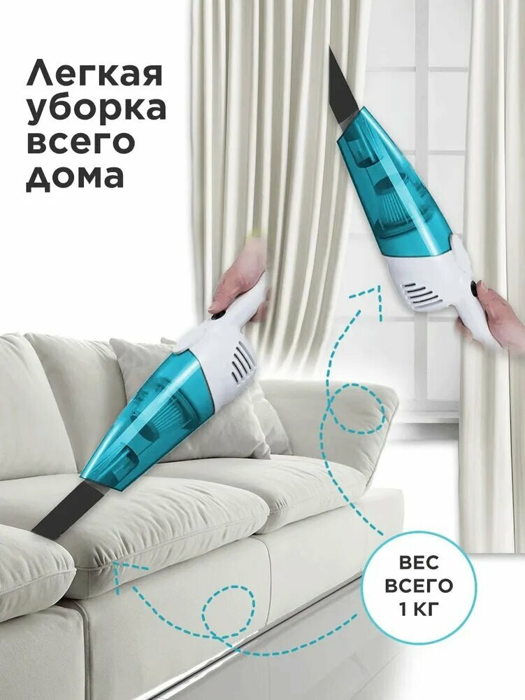 Вертикальный пылесос — фото 1