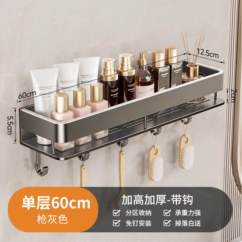 Стеллаж для хранения в ванной, поднятый, без сверления, с высококачественным ощущением, для раковины в туалете, высококачественная полка для хранения