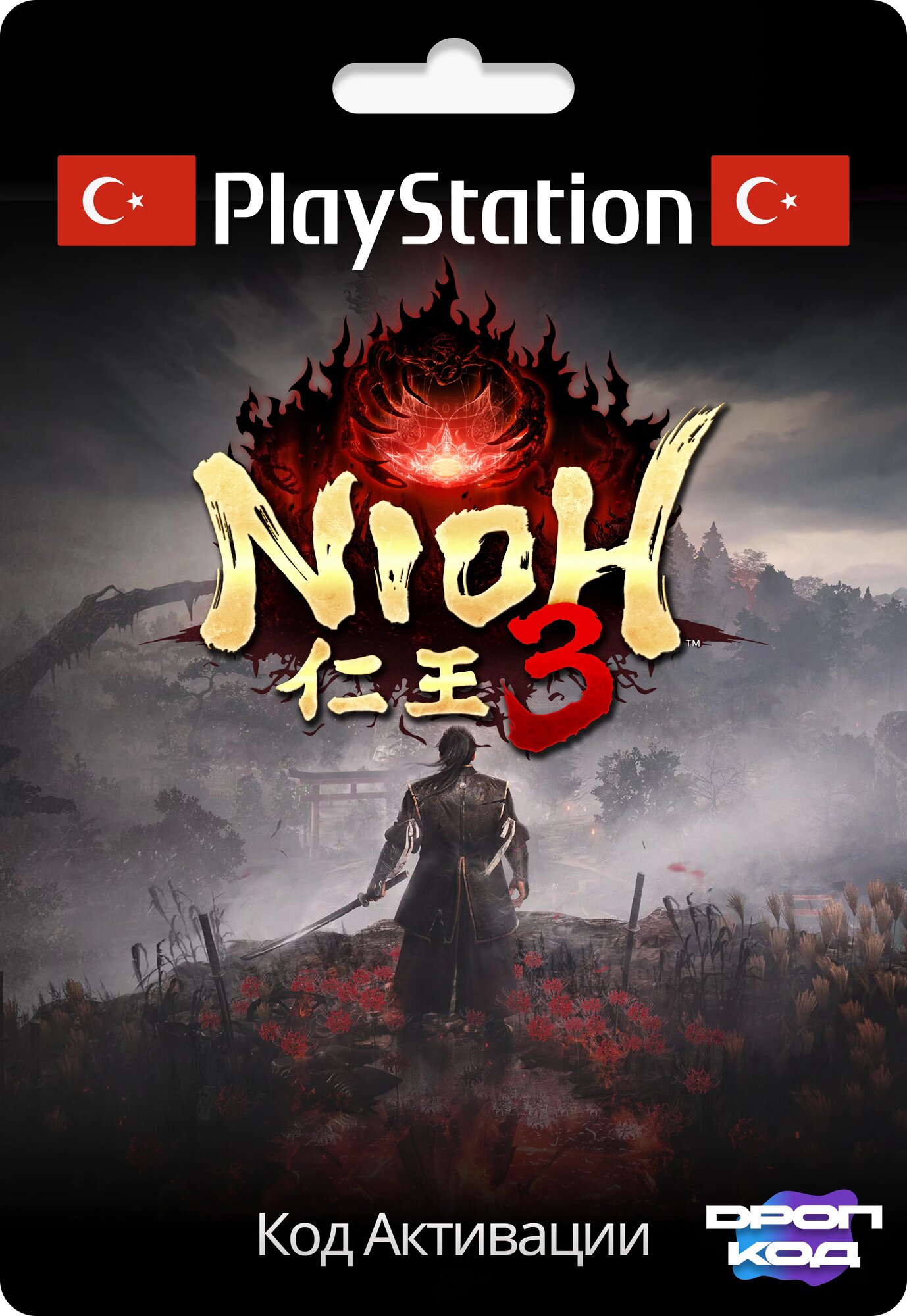 Nioh 3 PS5 [Цифровая версия, регион Турция]