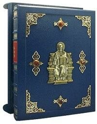 Книга "Жизнь Иисуса Христа"