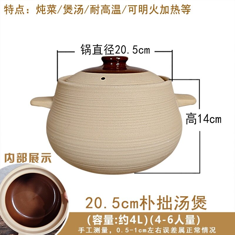 Старомодный керамический глиняный горшок для домашнего использования, супница для газовой плиты, глиняный горшок для приготовления супа и каши, устойчивый к высоким температурам, сухое горение на открытом огне, не трескается