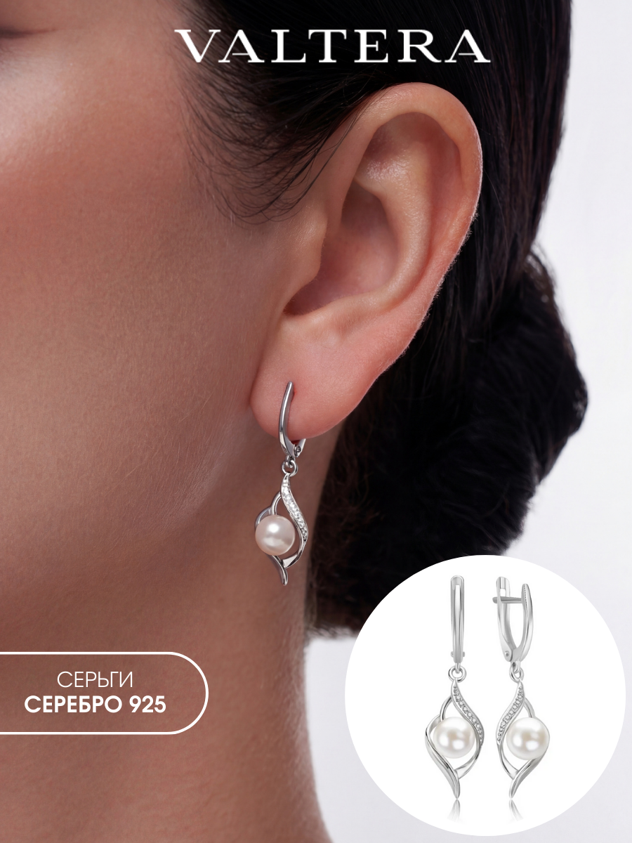 Серьги VALTERA, серебро, 925 проба, родирование