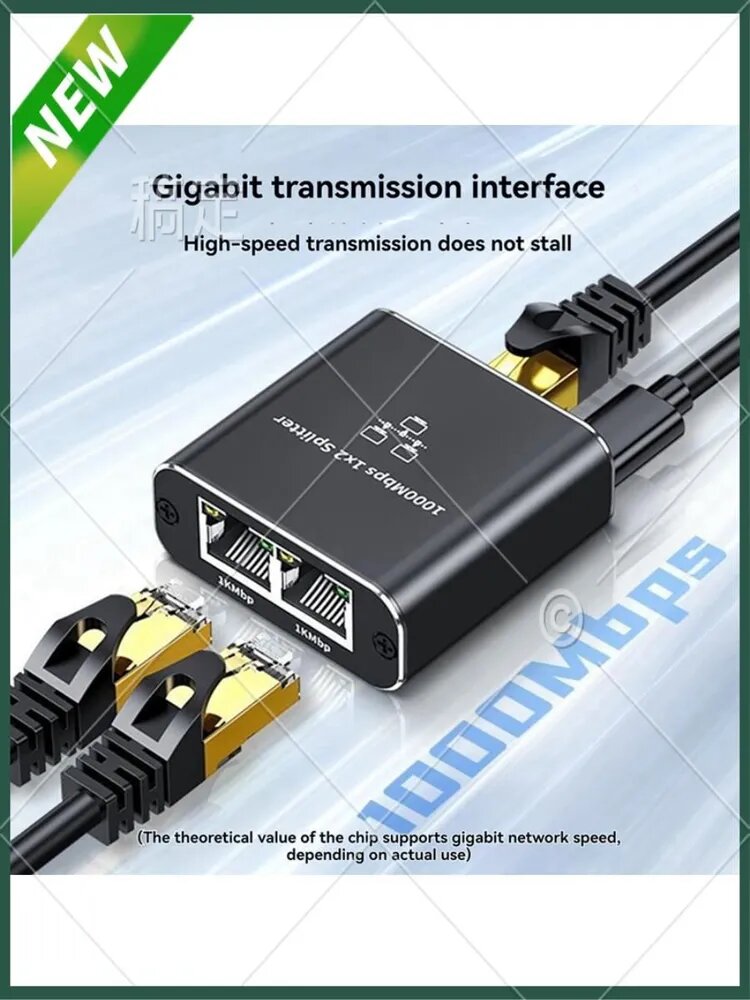 1 В 2 Выхода Гигабитный Ethernet-Сплиттер 1000 Мбит/Сек High Speed RJ45 Кабель-Разветвитель Сети Cat5/5e/6/7/8