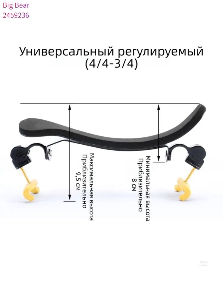 Мостик для скрипки Music Life размер 4/4-3/4