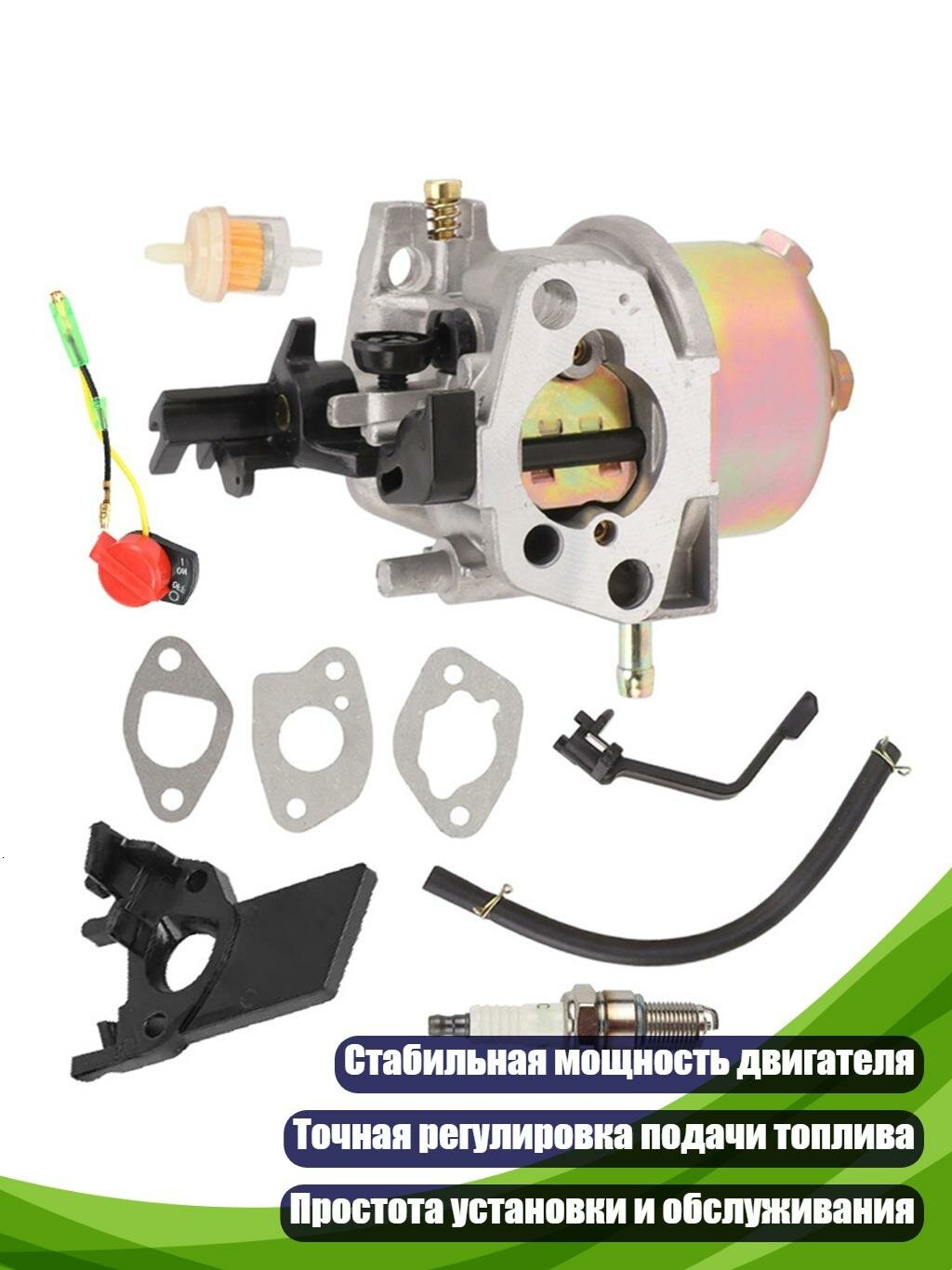 Карбюраторный комплект для бензопил