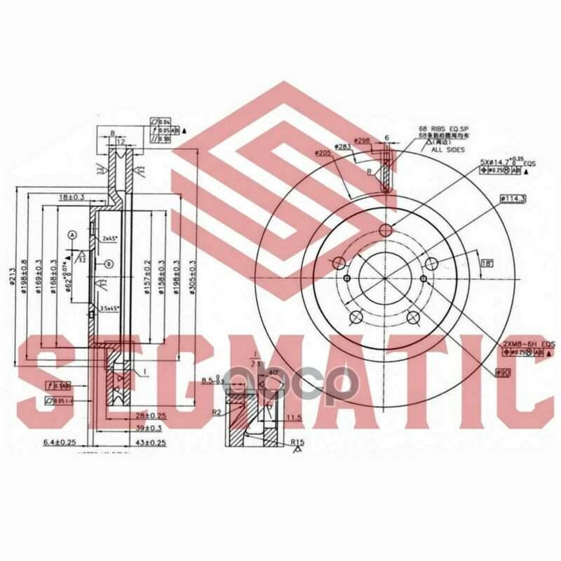 Диск тормозной пер. вент. TOYOTA Camry V70 17-, Camry 16-, RAV4 18- SEGMATIC арт. SBD30093524