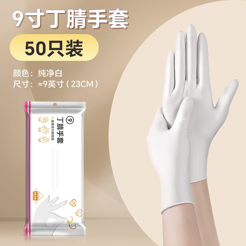 Одноразовые перчатки для мытья посуды. Прощай, кухонные хозяйки! Для уборки дома и кухни. Прочные, пищевые, удлиненные нитриловые перчатки для дома.