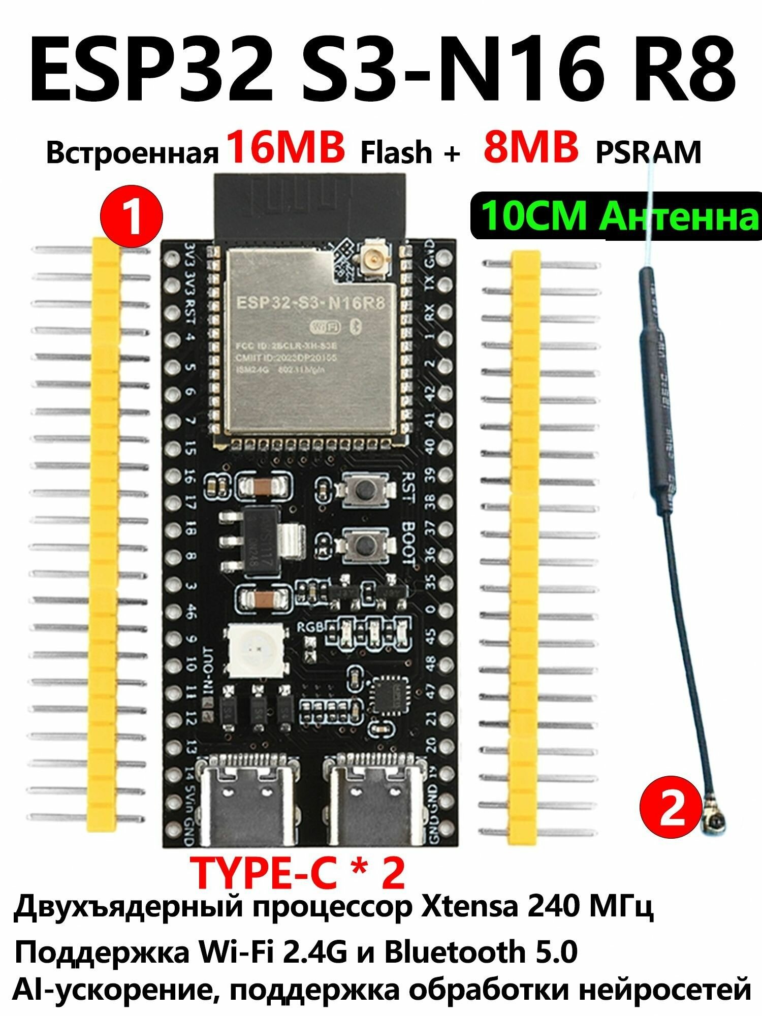 ESP32 ESP32-S3 Wi-Fi+Bluetooth IoT Плата для разработки Dual Type-C Основная плата ESP32-S3-N16R8