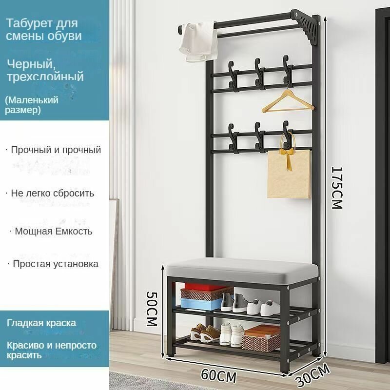 Вешалка для одежды напольная в прихожую; прихожая мебель вешалка металлическая
