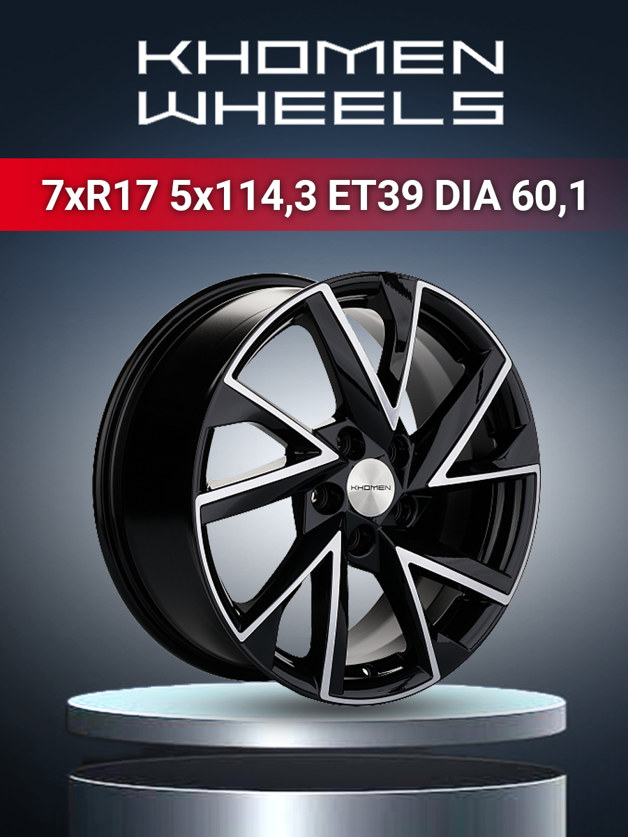 Диски автомобильные Khomen Wheels 1714 Toyota RAV4 7x17 5x114,3 ET39 60,1 Black-FP