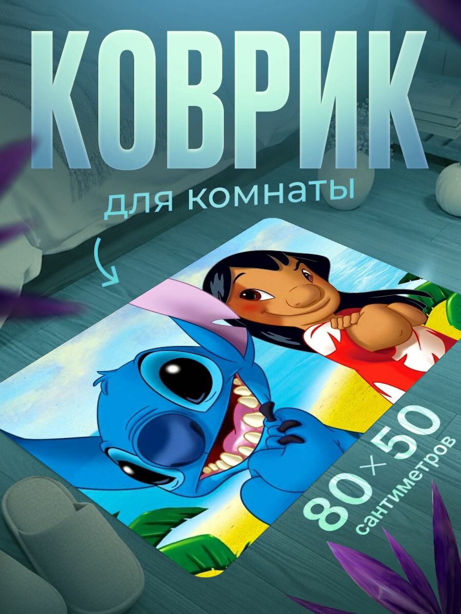 Коврик для ног 80 50 см мягкий, влагостойкий, нескользящий