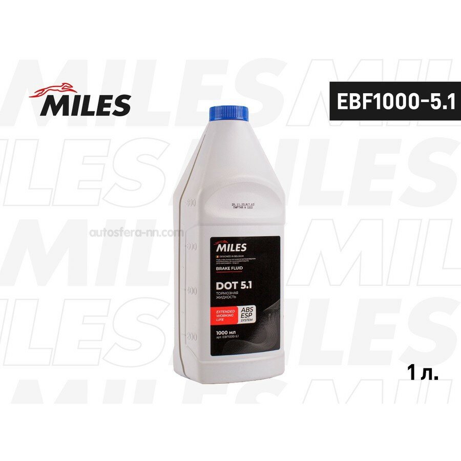 MILES EBF100051 Жидкость тормозная MILES DOT 5.1 1л Brake Fluid специф-я - ISO 4925