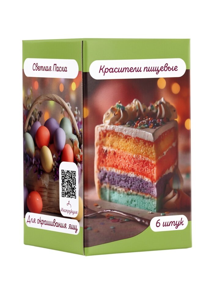 Набор пищевых красителей в саше KREDA, 6 шт по 2 г