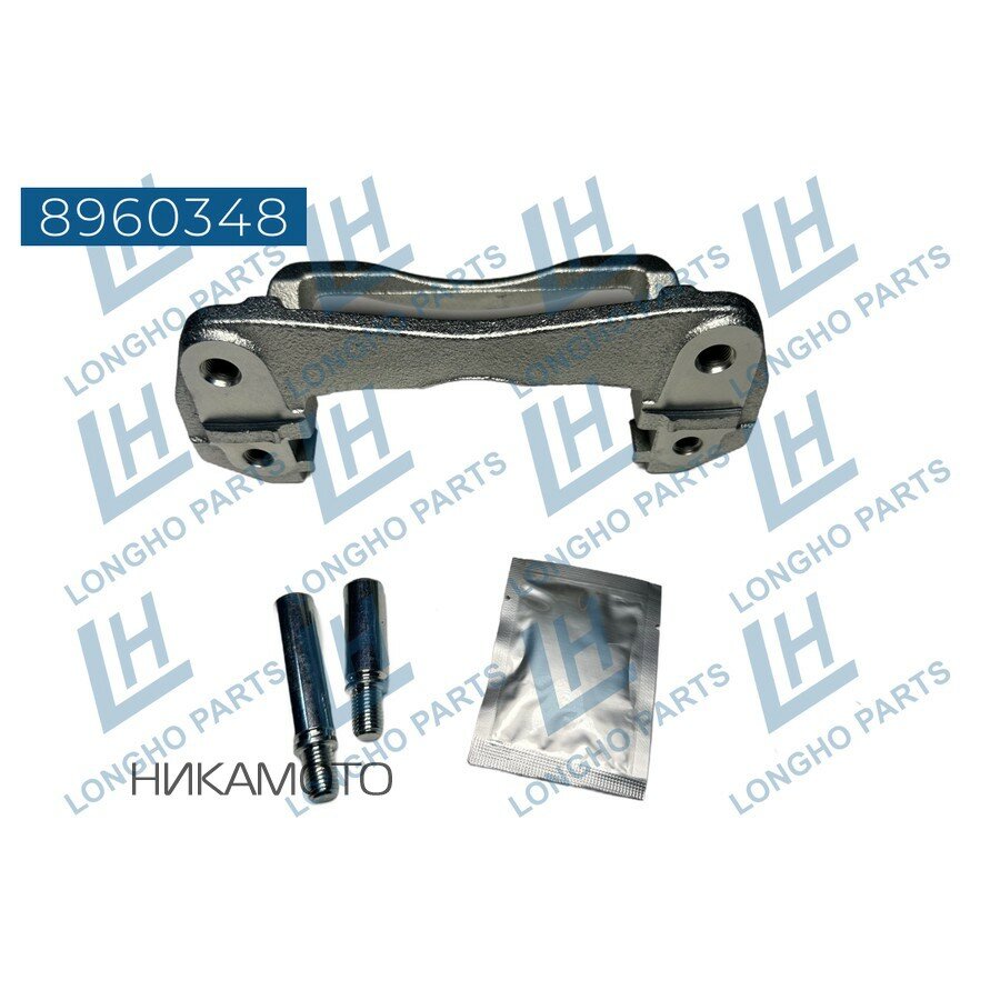 LONGHO 8960348 Кронштейн тормозного суппорта лев./прав. MAZDA 6 GJ6A3328XA