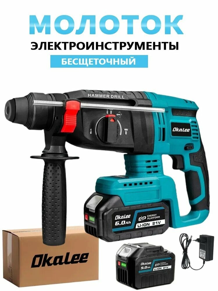 OKALEE Перфоратор 2300.2 Вт, 1 акк.