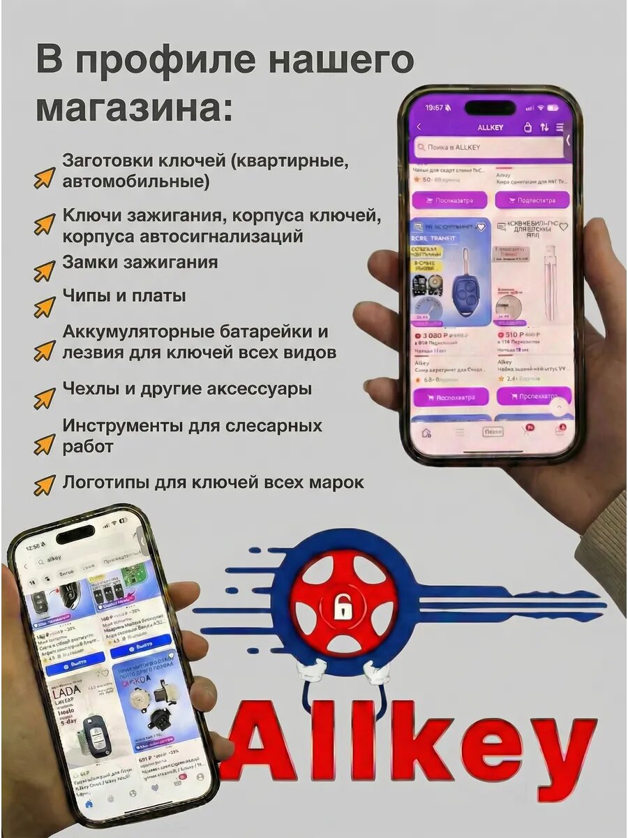 Чехол для ключа Allkey, для BMW, полиуретан, серебристый, стильный и надёжный — фото 1