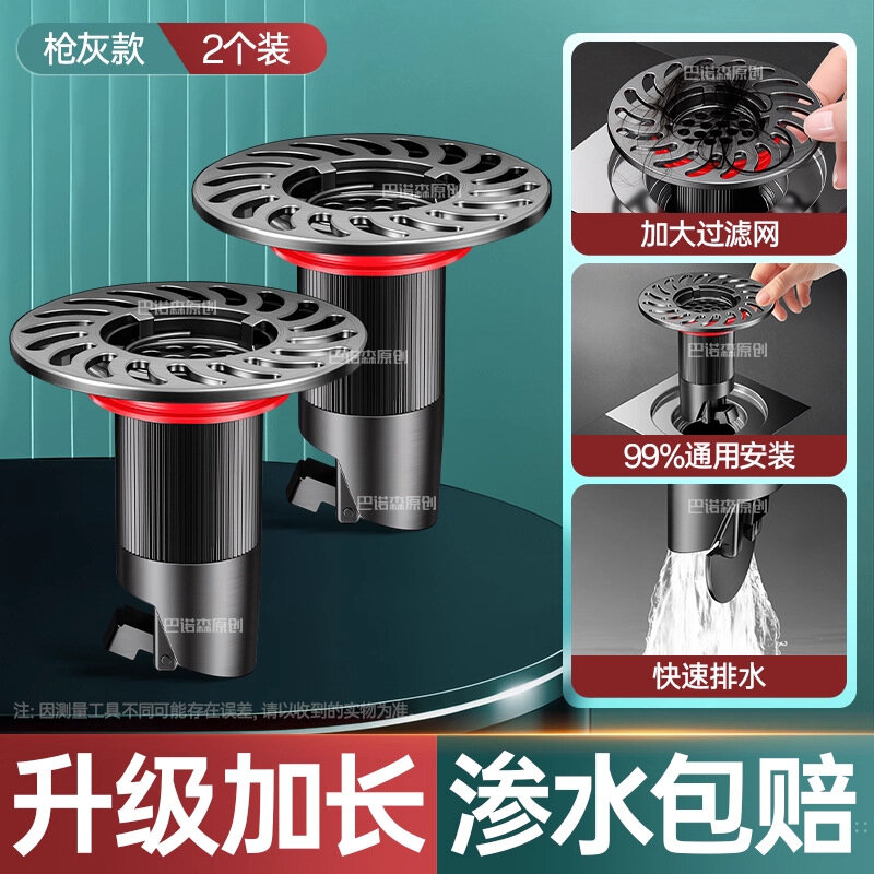 Антизапаховый сливной трап для ванных комнат, универсальное удлиненное устройство для предотвращения запаха из канализации, герметичная крышка с фильтром против насекомых.