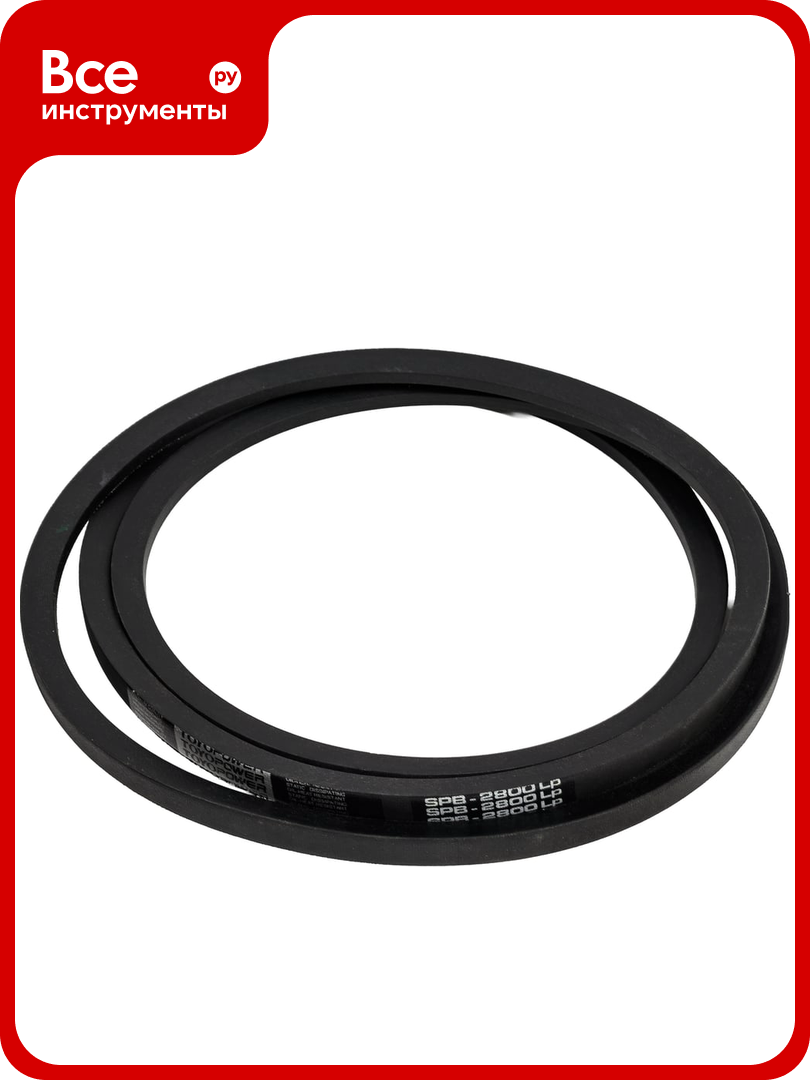 Ремень TOYOPOWER Lp SPB-2800, прорезиненный, с несколькими ремнями, клиновой тип, маслостойкий