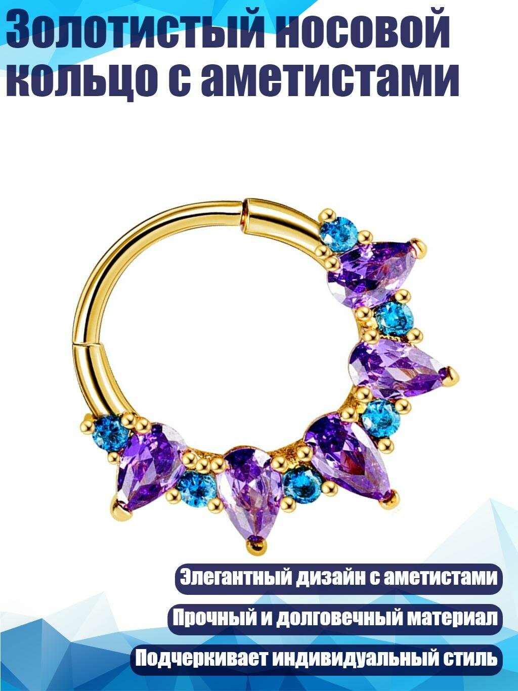 Серьги
