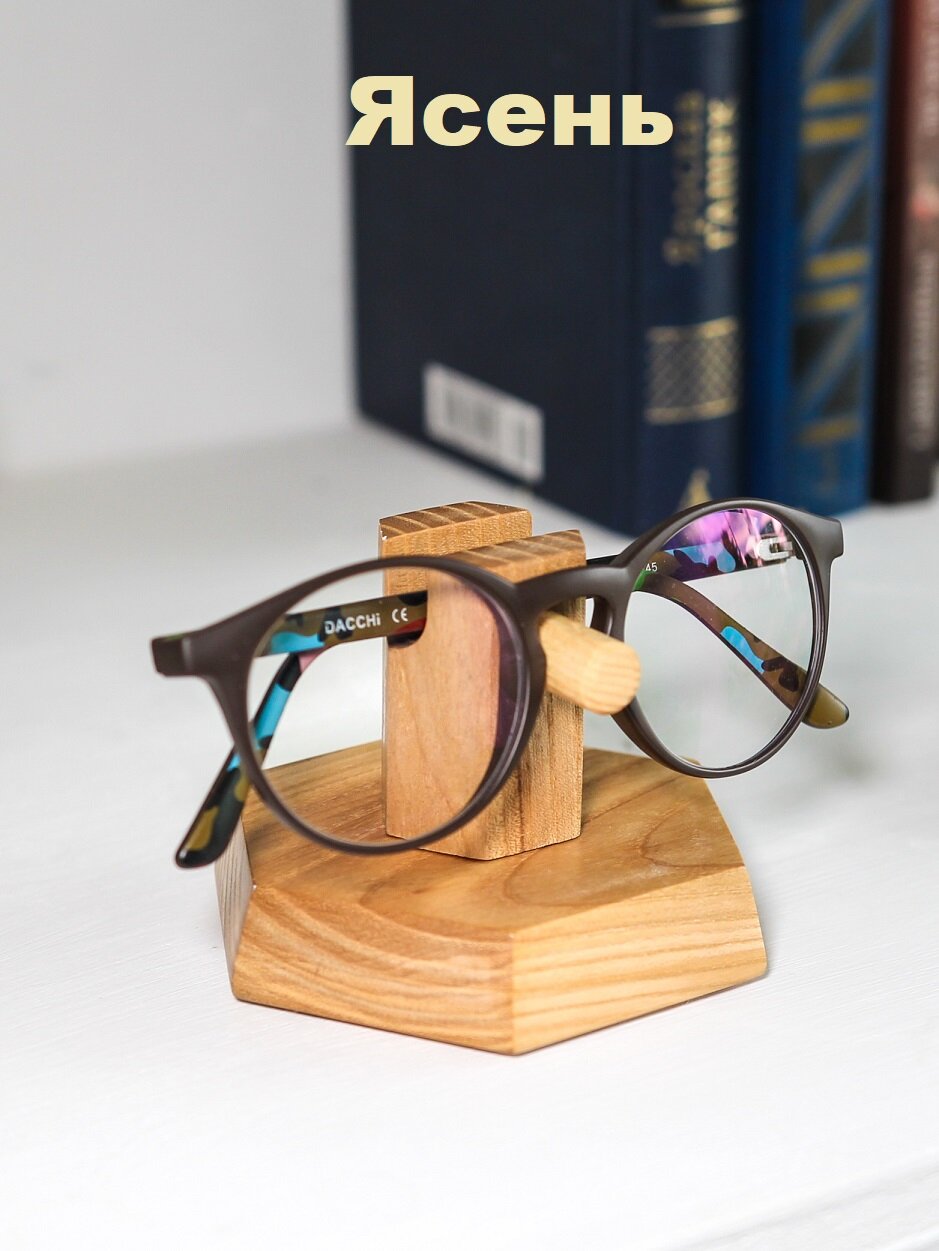 Подставка держатель для очков из натурального ясеня. Подарок маме на день рождения.