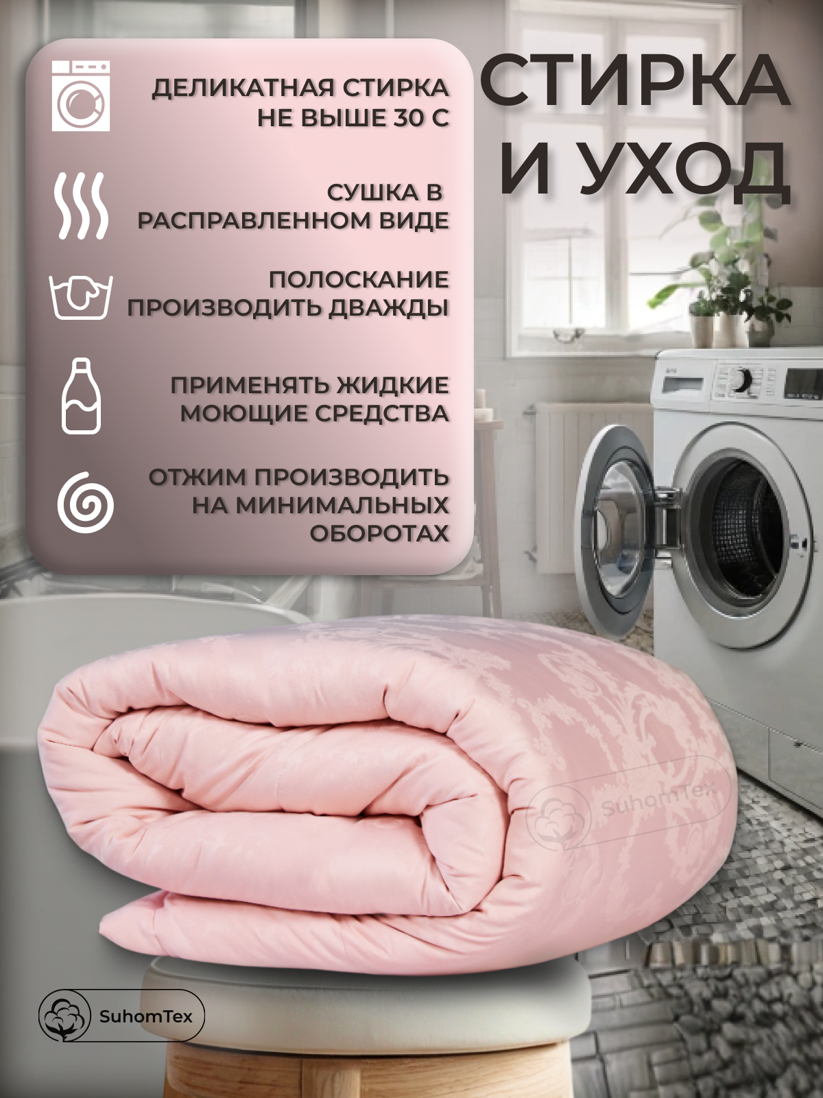 Одеяло 2 спальное всесезонное — фото 1